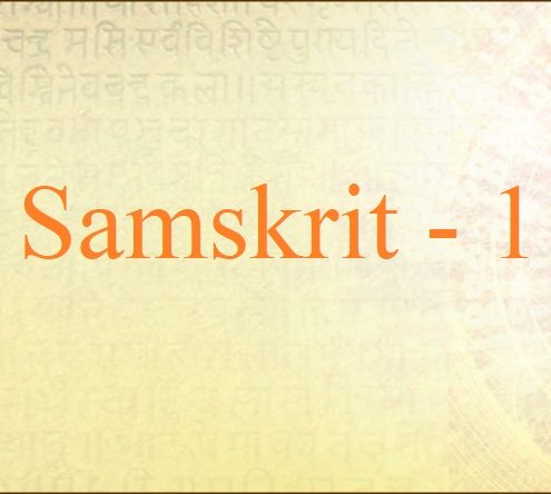Sanskrit 1: Thinking in Sanskrit – MIT IIKS